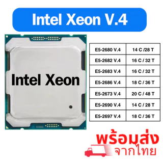 xeon e5-2682 v4 ราคาพิเศษ | ซื้อออนไลน์ที่ Shopee ส่งฟรี*ทั่วไทย!