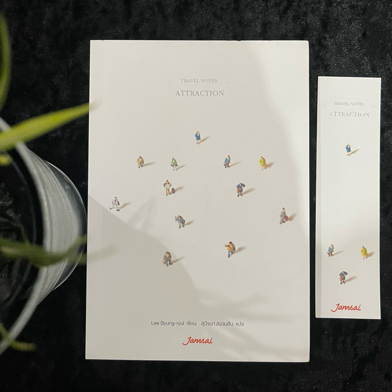 Travel Note Attraction (มือ 2) | Shopee Thailand