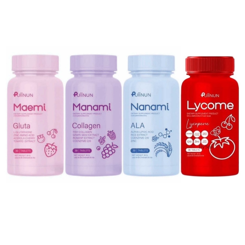 (1กระปุก) Maemi / Manami / Lycome เม็ดเคี้ยวปุยนุ่น Puiinun [มี 30 เม็ด ...