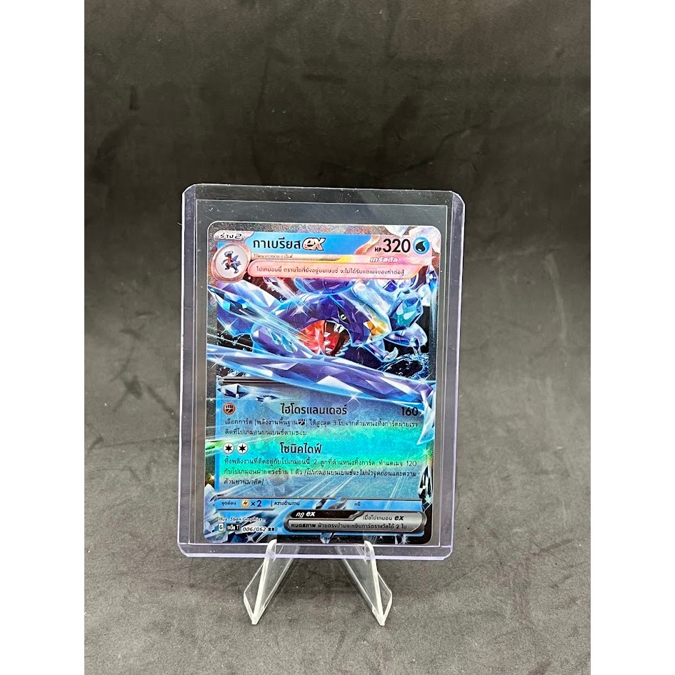 การ์ดโปเกม่อนภาษาไทย (SV3a T) Pokemon Trading Card Game + FREE GIFT | Shopee Thailand