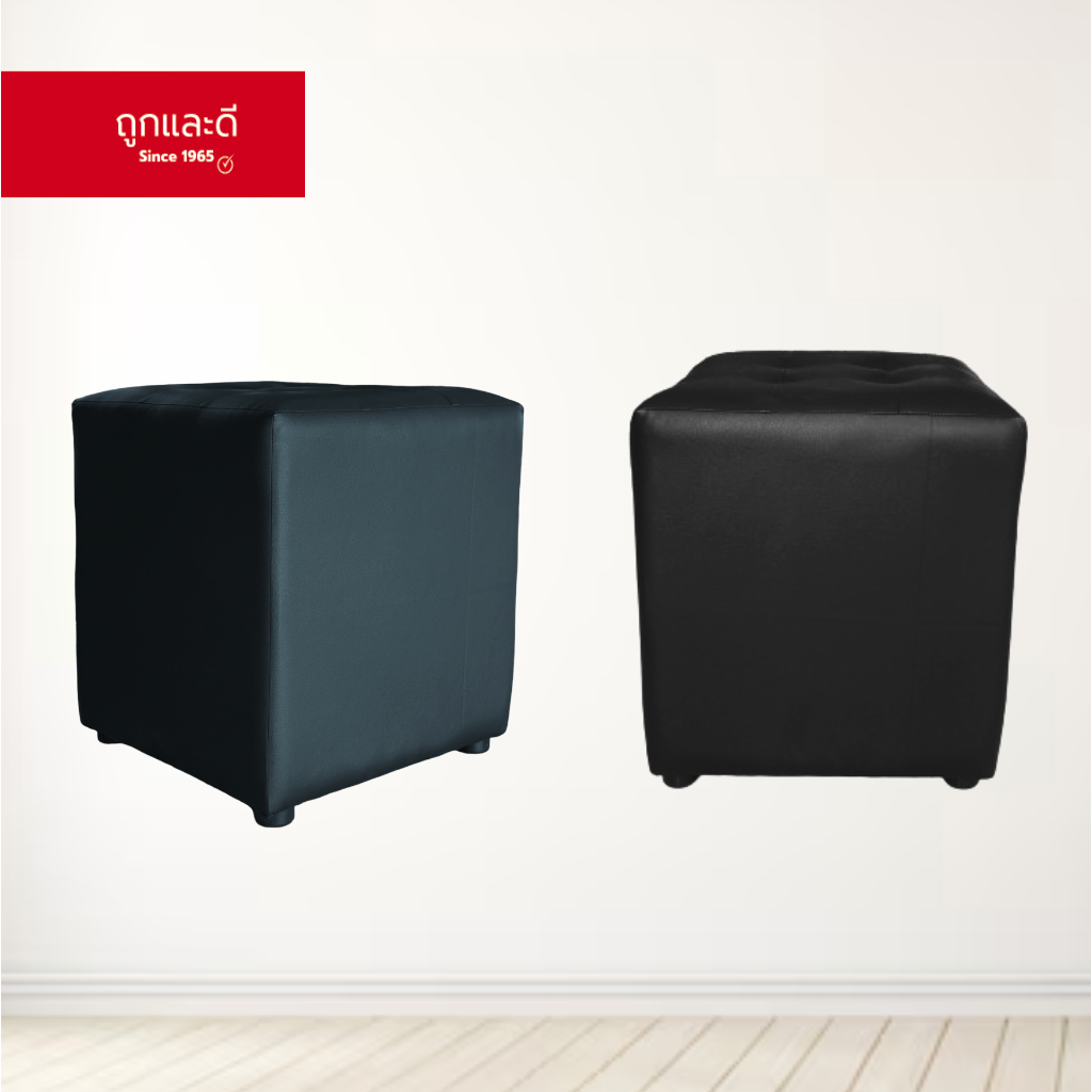 Took Lae Dee สตูล 1 ที่นั่ง เก้าอี้โต๊ะแป้ง แข็งแรง ทนทาน ขนาดใหญ่ 45X45 | Shopee Thailand