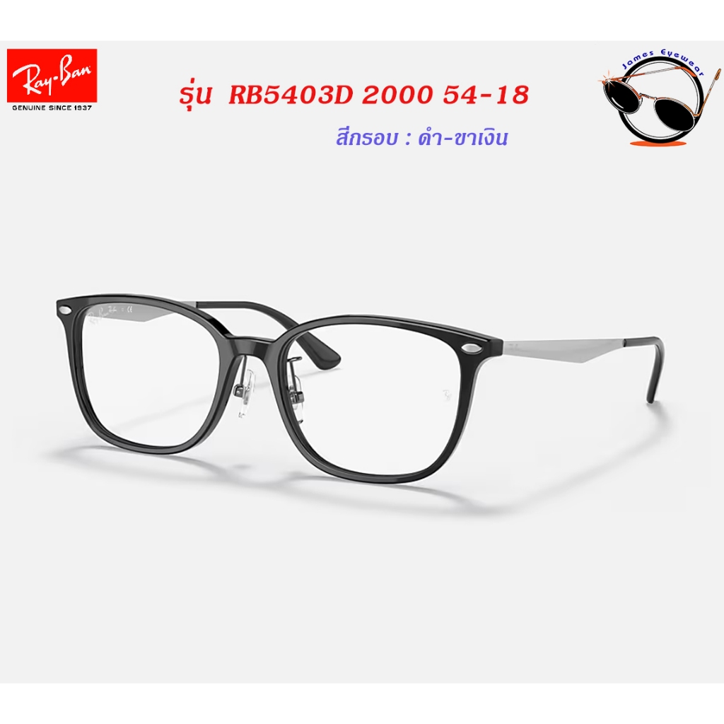 แว่นสายตา RB5403D ทรงเหลี่ยม ของแท้100% ประกัน 2 ปีจาก Luxottica ...