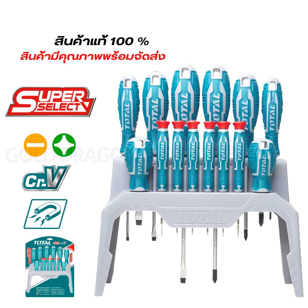 Total ชุดไขควง 14 ตัวชุด พร้อมที่วางไขควง รุ่น THT250614 | Shopee Thailand