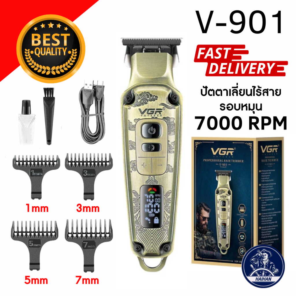 ใหม่ล่าสุด VGR-901 ปัตตาเลี่ยนไร้สาย ดีไซน์คลาสสิค ตัว Trimmer กันจอน แกะลาย โกนหนวด | Shopee ...