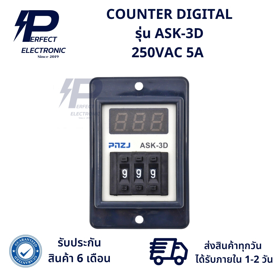 ASK-3D COUNTER DIGITAL เคาน์เตอร์ 250VAC 5A 50/60 Hz (รับประกันสินค้า 6 ...