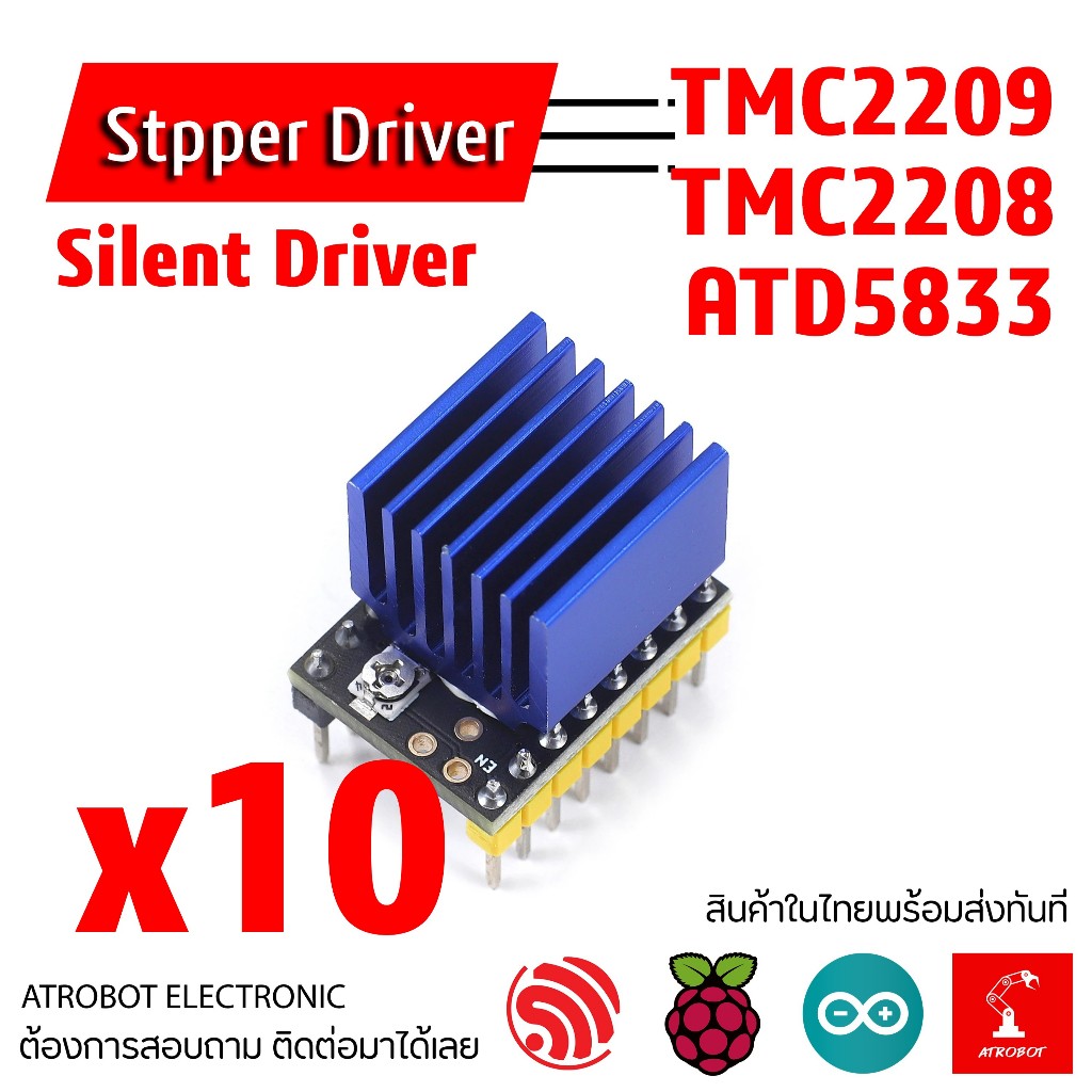 10 ชิ้น/pcs TMC2209 TMC2208 ATD5833 Stepper Motor Driver Board บอร์ดไดร ...
