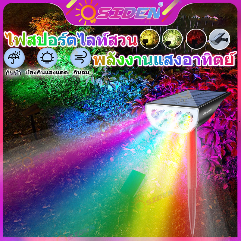 OSIDEN ไฟแต่งสวน 9LED โคมไฟโซล่าเซลล์ IP65 โคมไฟติดผนัง ไฟปาร์ตี้ 9W ...