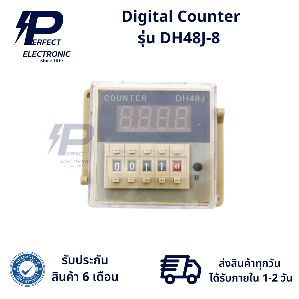 DH48J-8 Digital Counter Relay เคาน์เตอร์รีเลย์ AC 250V 5A (รับประกัน ...