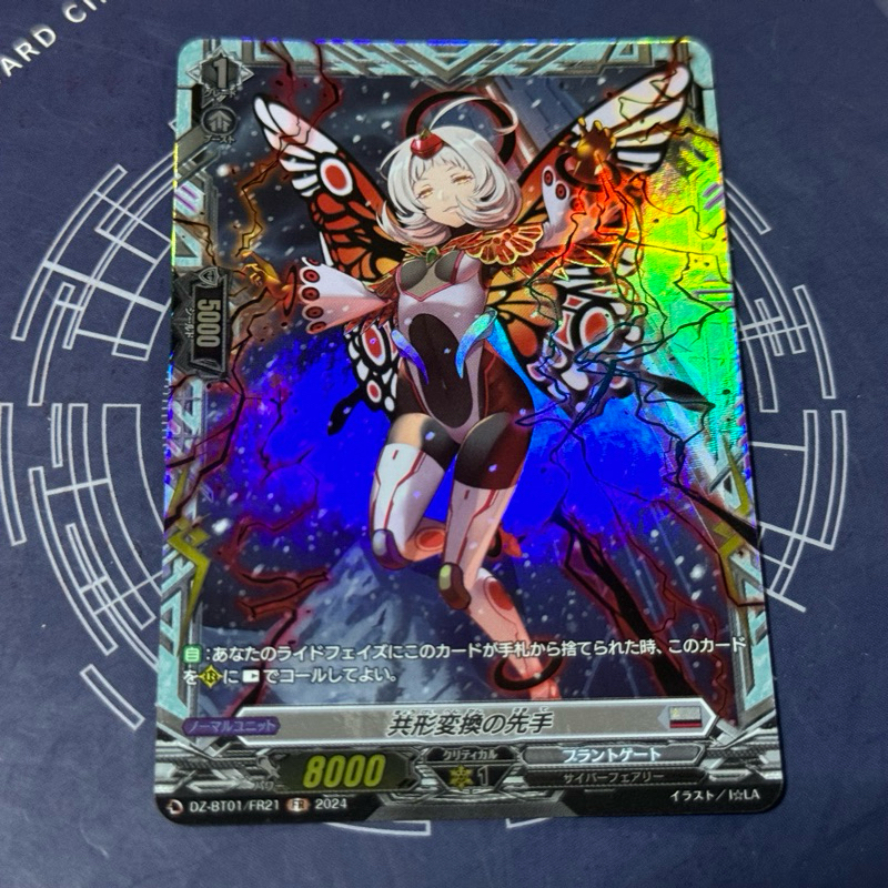 DZ-BT01 Vanguard Overdress DivineZ ชุดที่1 แวนการ์ดภาษาญี่ปุ่นภาคโอเวอร์เดรส ดีไวน์Z แบบแยกใบ ...