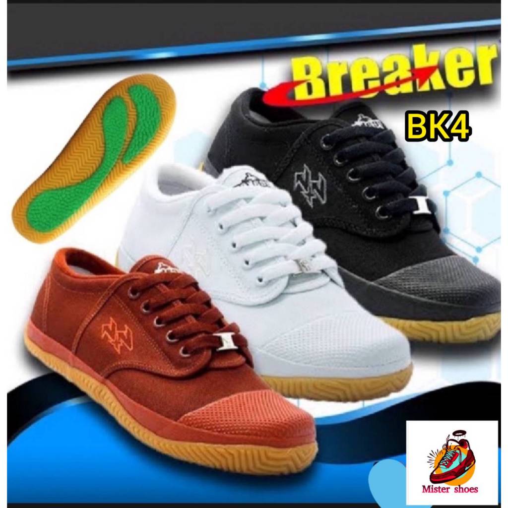 Breaker รองเท้าผ้าใบ รุ่น BK4 (แจ้งขอบิลเบิกโรงเรียนได้) พื้นฟุตซอล ...
