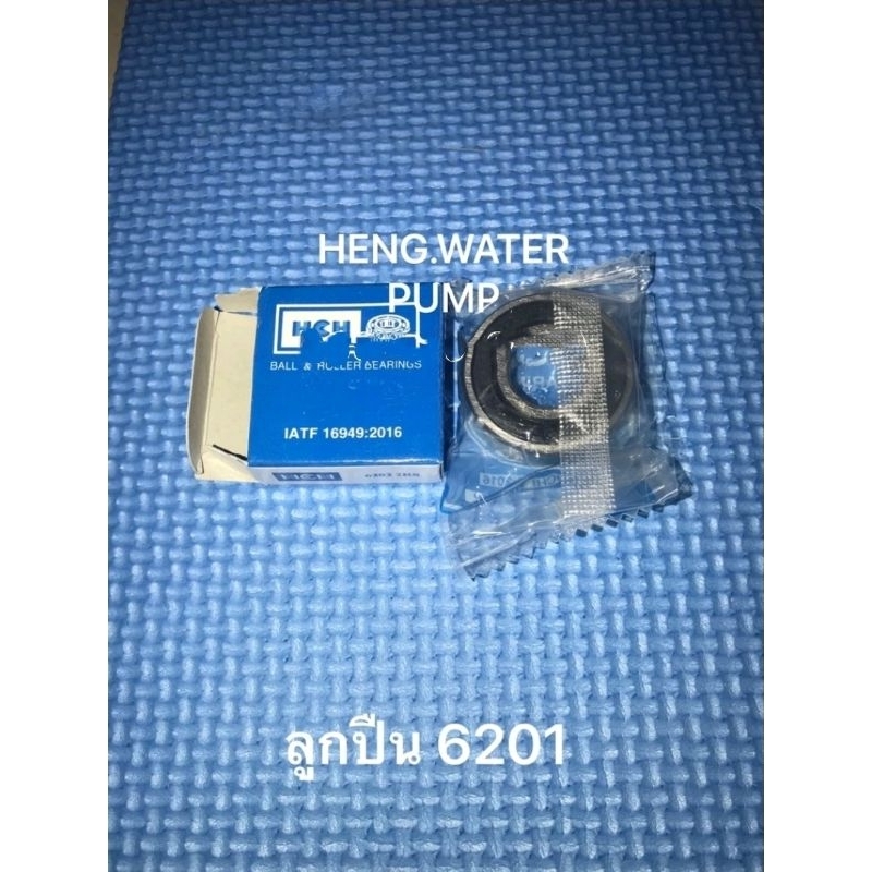 ลูกปืน bearing เบอร์ 6201 ฮิตาชิ มิตซูบิชิ อะไหล่ปั๊มน้ำ อุปกรณ์ปั๊มน้ำ ...
