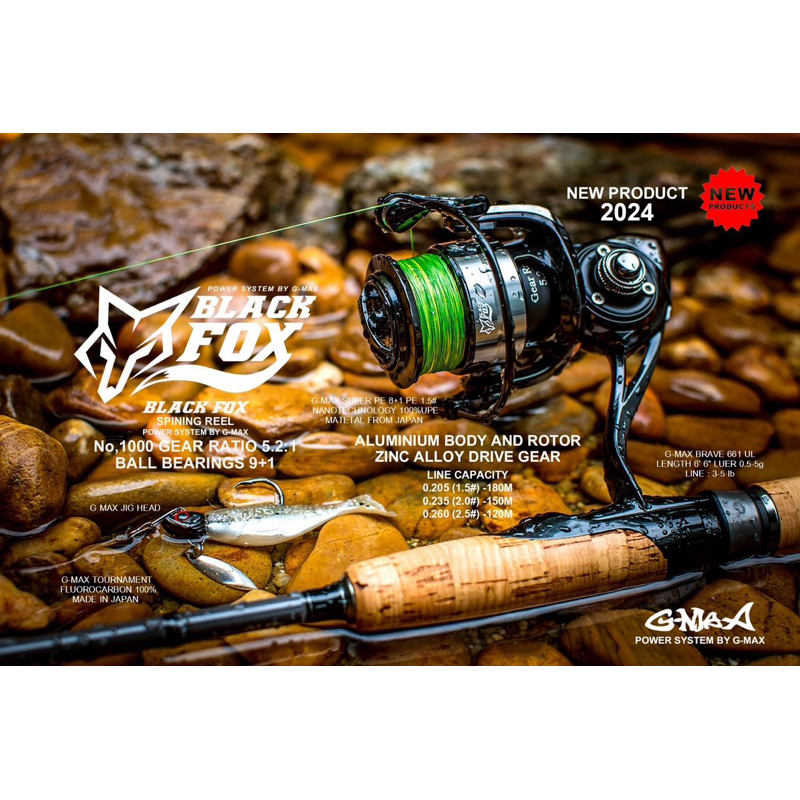 New G-max black fox รอกตัวใหม่พร้อมจัดส่ง! | Shopee Thailand