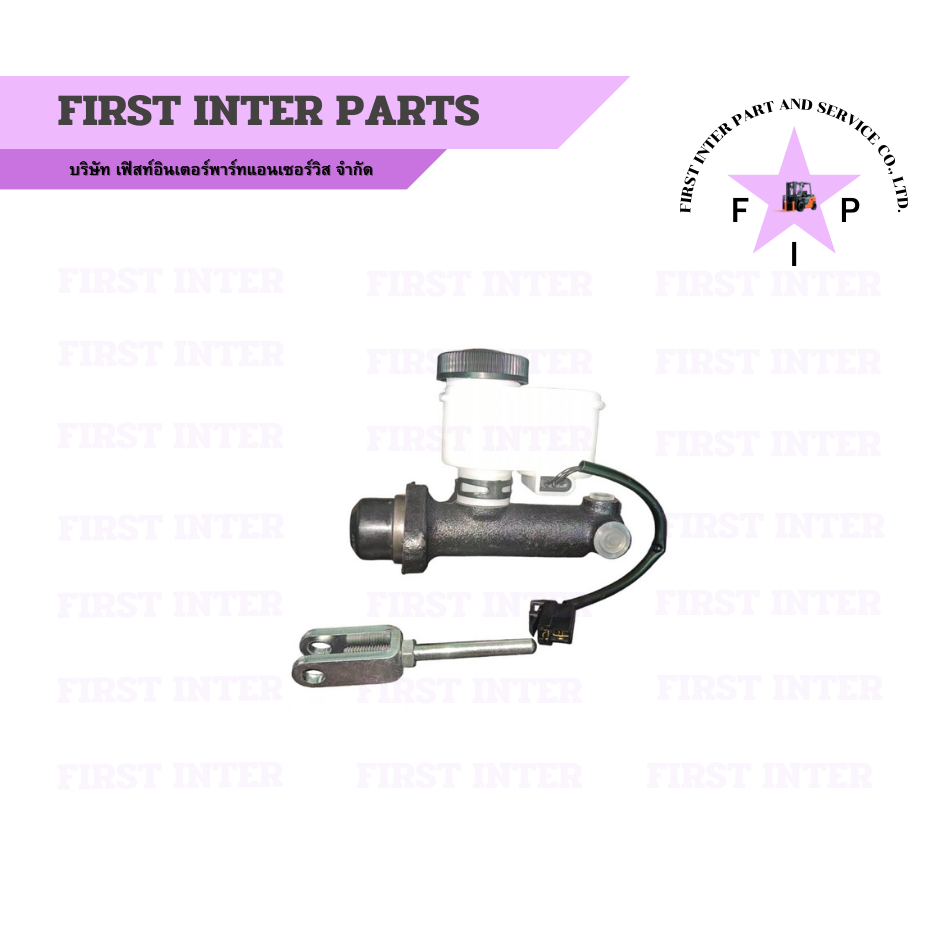 แม่ปั้มเบรคบน MITSUBISHI F18B/F14C (S4S) รถโฟล์คลิฟท์ | Shopee Thailand