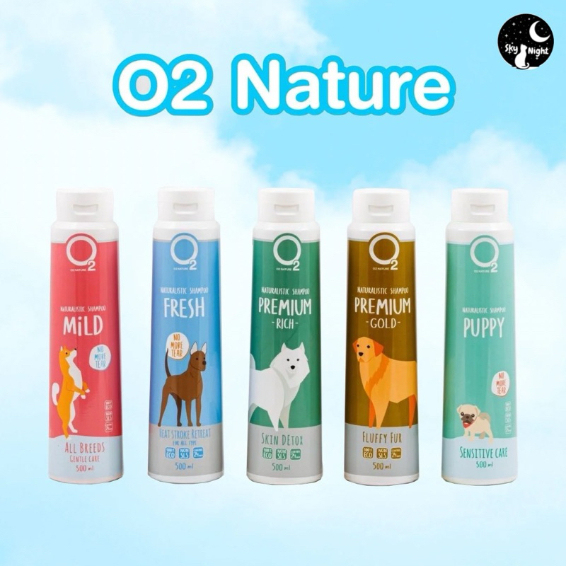 แชมพูสำหรับสุนัข O2 Shampoo 200ML , 500ML | Shopee Thailand