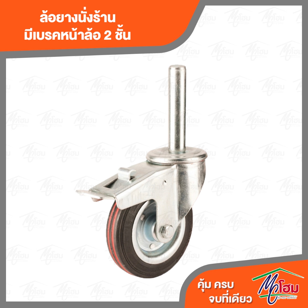 ล้อนั่งร้าน ล้อยางตราSL ขนาด 6 นิ้ว ล้อยางแกนเหล็ก | Shopee Thailand