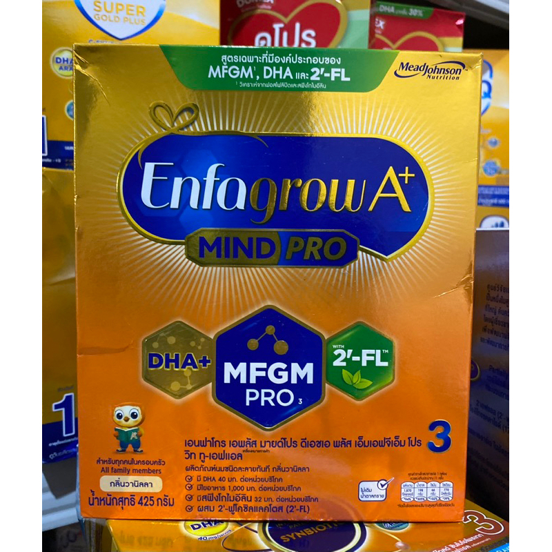 Enfagrow A+ MIND PRO สูตร 3 กลิ่นวานิลลา ขนาด 425 กรัม | Shopee Thailand