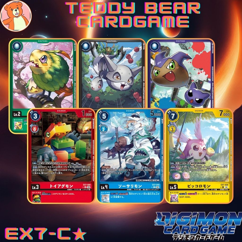 Digimon Card Game EX7: Digimon Liberator Single Card (C★) | Shopee Thailand