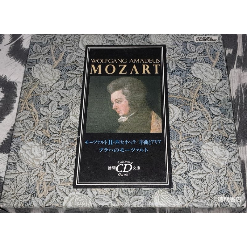 CD MOZART WOLFGANG AMADEUS - II (JP,BOX,BOOK) | Shopee Thailand