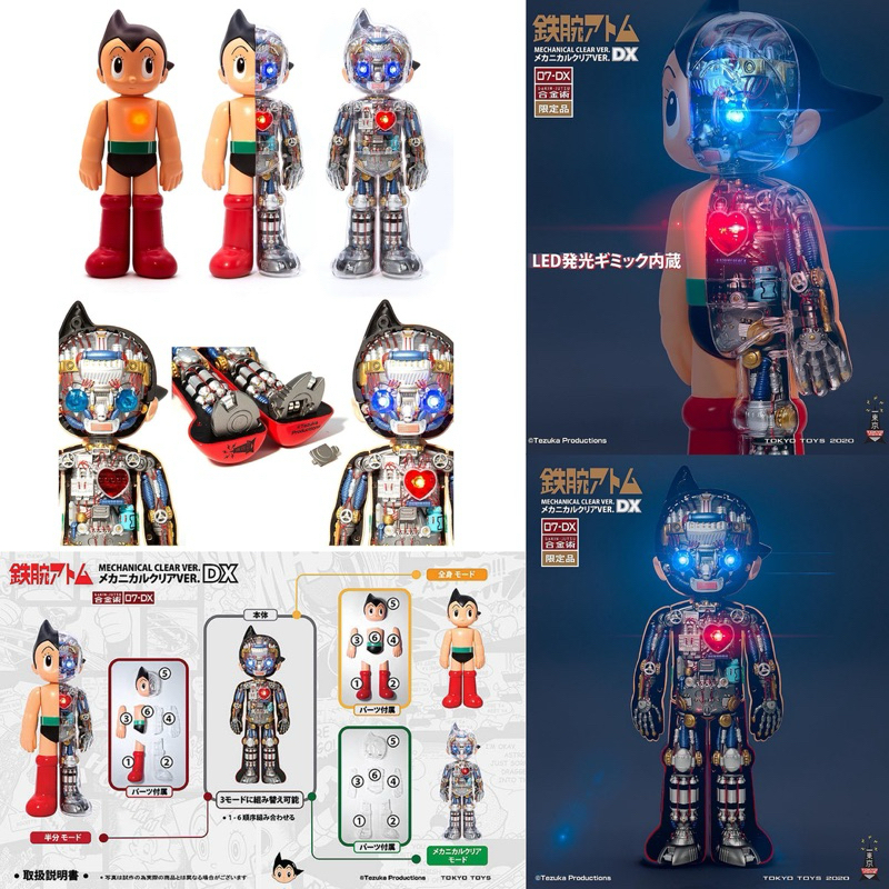 *Limited 500 pcs* หุ่นเหล็ก อะตอม รุ่นมีไฟ Atom Astro Boy Mechanical ...