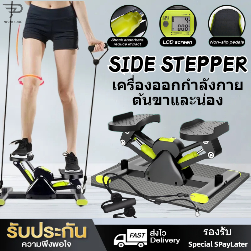 สเต็ปเปอร์ V-shape stepper เครื่องเหยียบออกกำลังกาย เครื่องลดน้ำหนักลดไขมันบ้าน เครื่องบริหารต้น ...