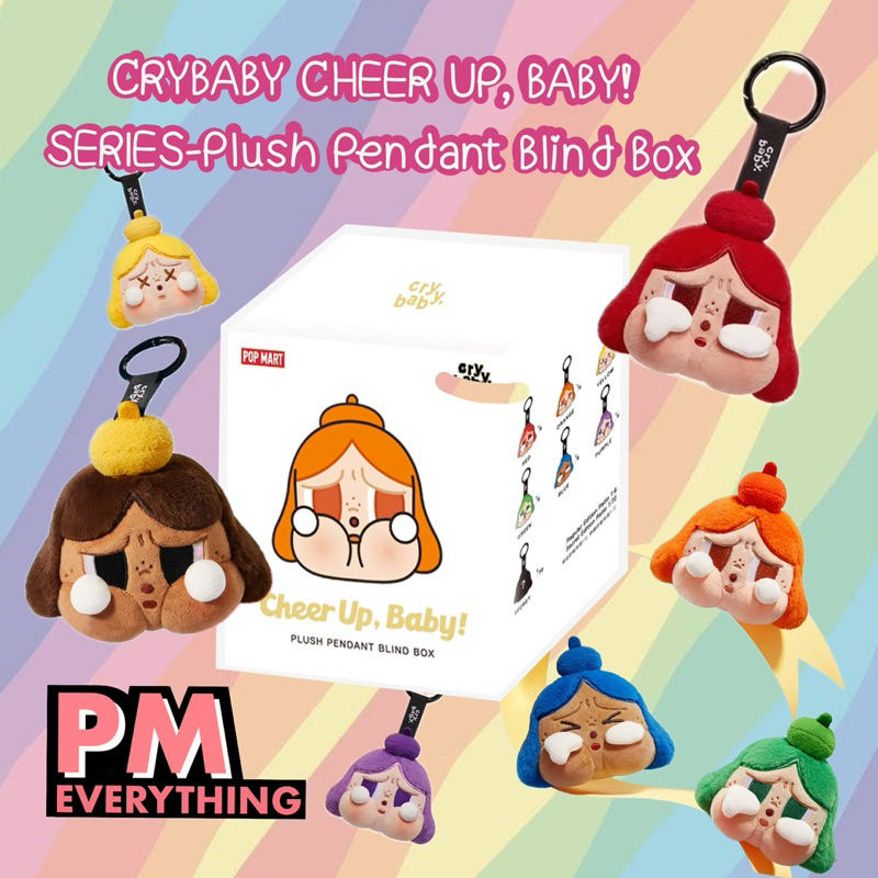 [พร้อมส่ง🌈] CRYBABY CHEER UP, BABY! SERIES-Plush Pendant Blind Box พวง ...