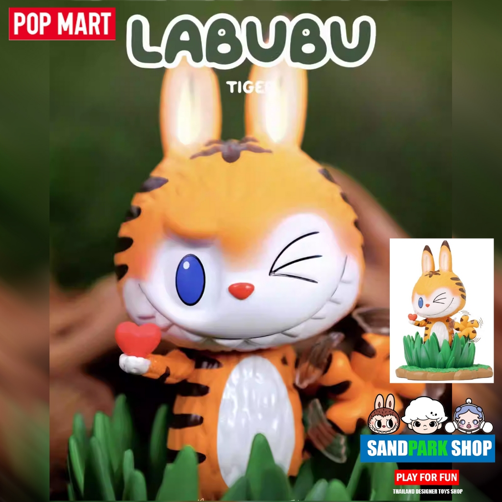 🔥🔥 พร้อมส่ง🔥🔥 🌟🌟 POPMART : Labubu Tiger Figurine 🌟🌟 🥰 ของแท้ ของใหม่ 🔥 ...