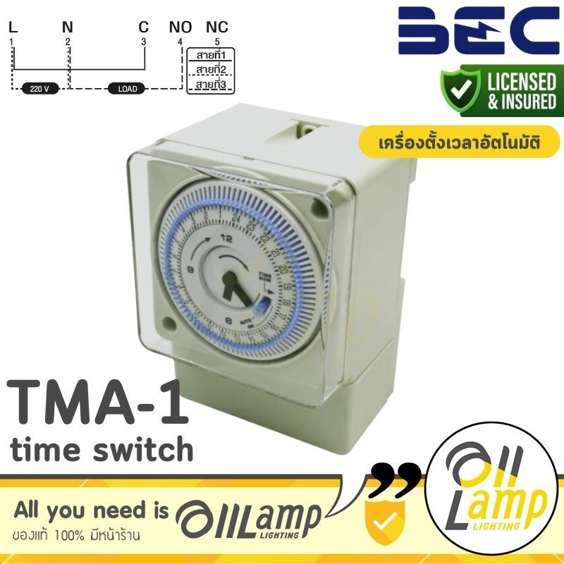 BEC ไทม์เมอร์ Timer Switch เครื่องตั้งเวลา รุ่น TMA-1 สำหรับตั้งเวลา ...