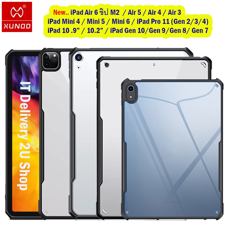 XUNDD Beatle เคสไอแพด iPad Pro 11 / Air 11 (2025) / Air 4/5/6 / Mini 7 / Mini 6 / Mini 4/5 /Gen ...