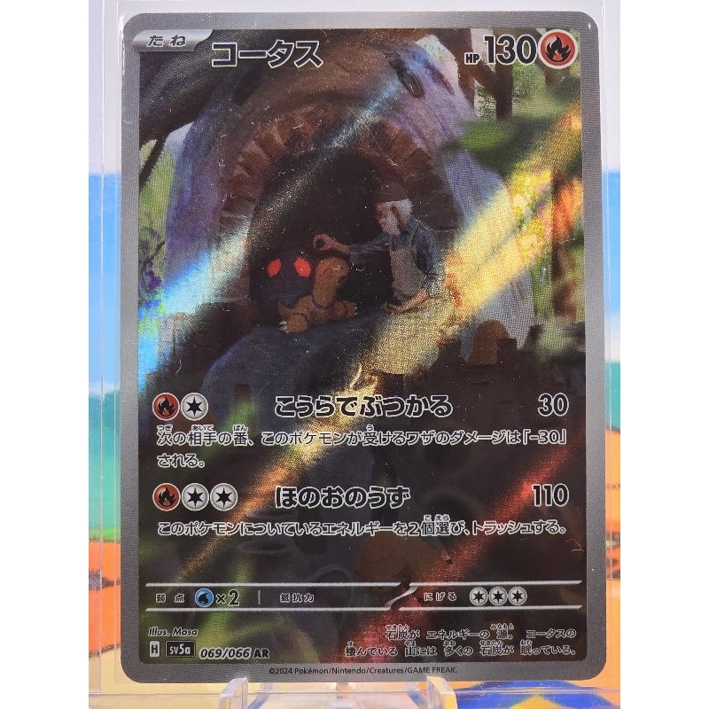 Pokemon Card "Torkoal AR 069/066" JAP Sv5a | Shopee Thailand