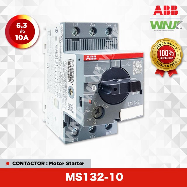 อุปกรณ์สตาร์ทมอเตอร์ ยี่ห้อ ABB รุ่น Motor Starter MS132-10 | Shopee Thailand