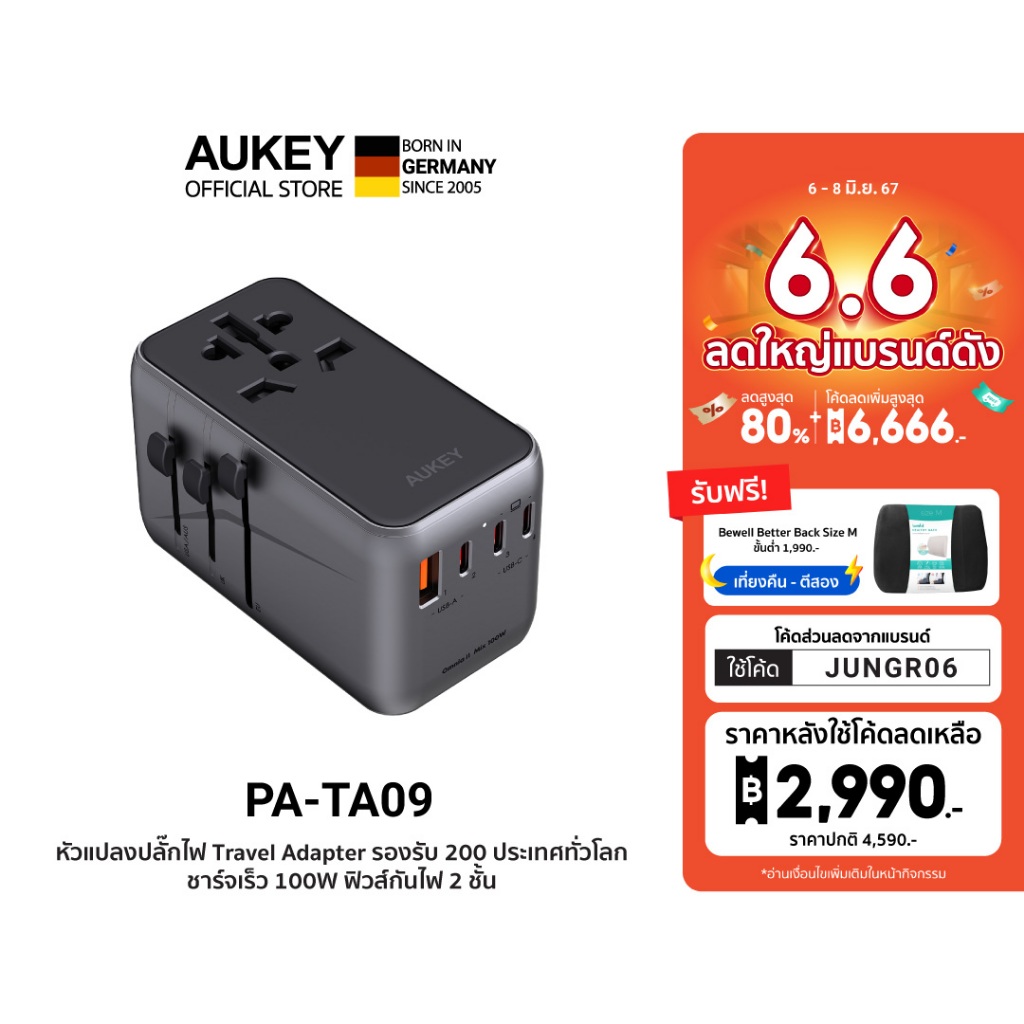 AUKEY PA-TA09 100W หัวแปลงปลั๊กไฟ 100W Universal Travel Adapter มาพร้อม ...