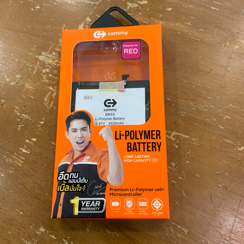 Commy Battery Redmi 10X (5g) (BN4S) ความจุ 4620mAh **ประกันแบตเตอรี่ 1 ปี** | Shopee Thailand
