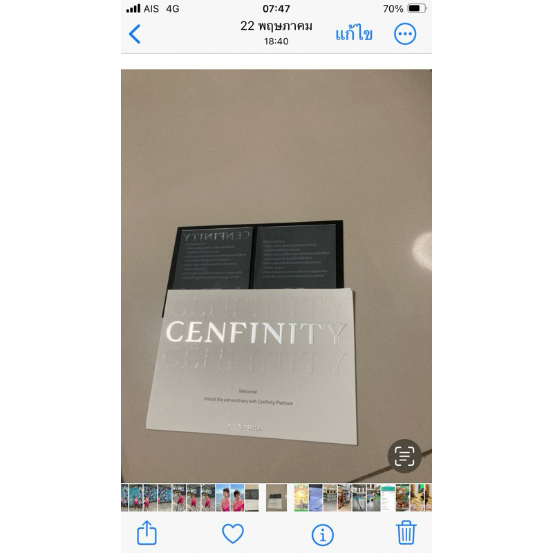 บัตรจอดรถ The 1 cenfinity platinum หมดอายุ 28/2/2025 | Shopee Thailand