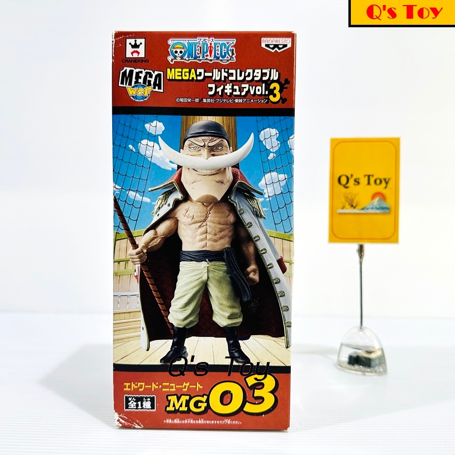 หนวดขาว [มือ 1] MEGA WCF ของแท้ - Whitebeard [Edward Newgate] Mega WCF Banpresto Bandai Onepiece ...
