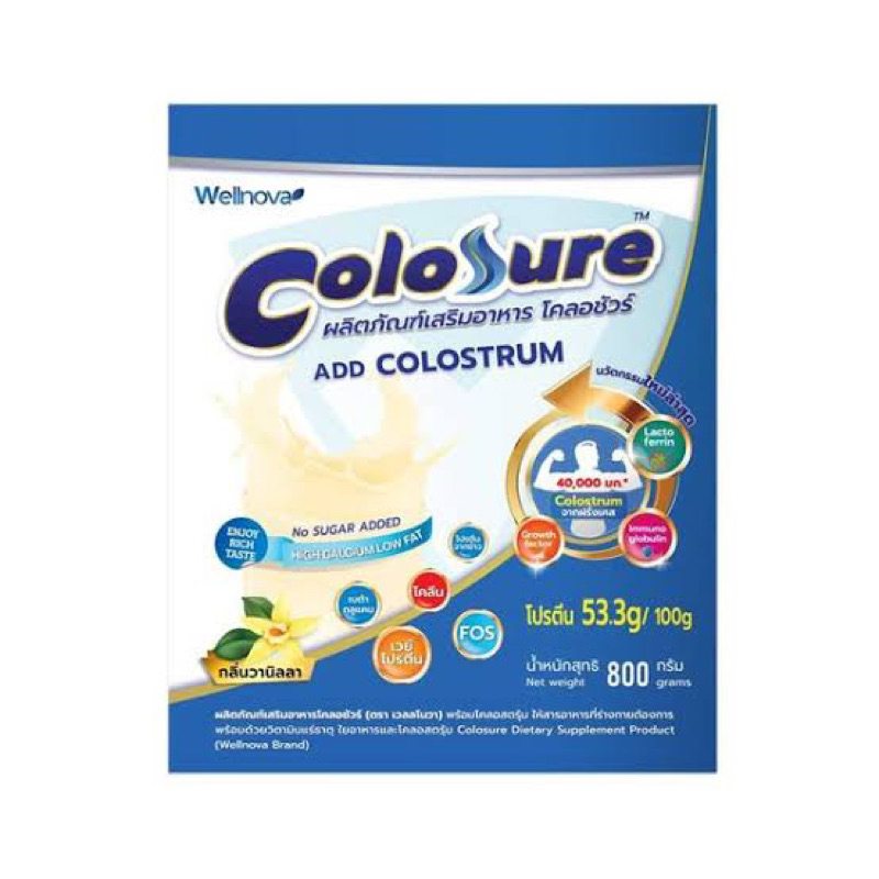 Colosure with colostrum 800g. fl ผลิตภัณฑ์เสริมอาหาร โคลอชัวร์ โปรตีน54 ...