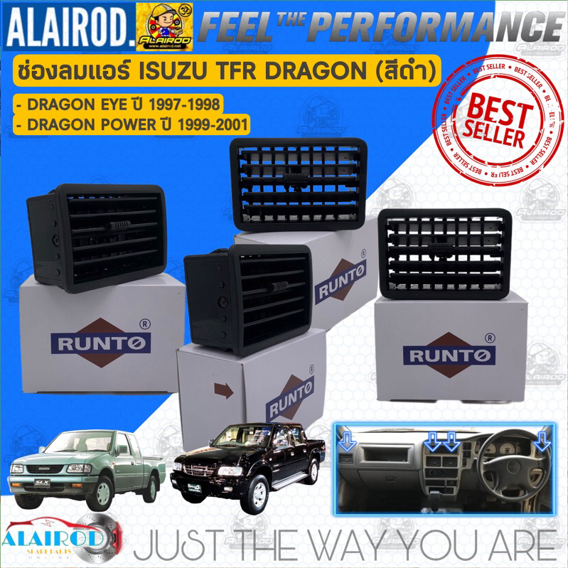 RUNTO ช่องลมแอร์ ISUZU TFR DRAGON EYE , DRAGON POWER (สีดำ) ปี 1997-2001 | Shopee Thailand