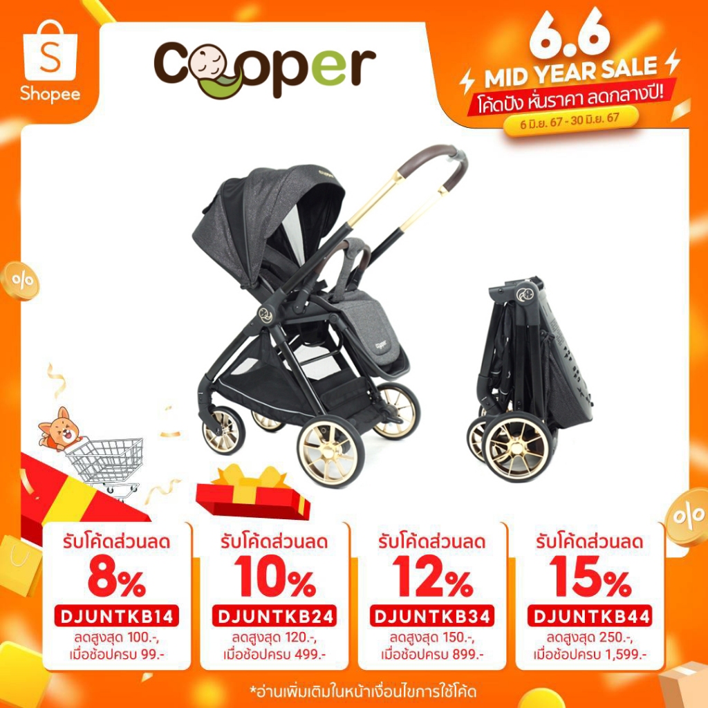 พร้อมส่ง Cooper CROSS เข็น2ด้าน พับออโต้ พับเล็ก | Shopee Thailand
