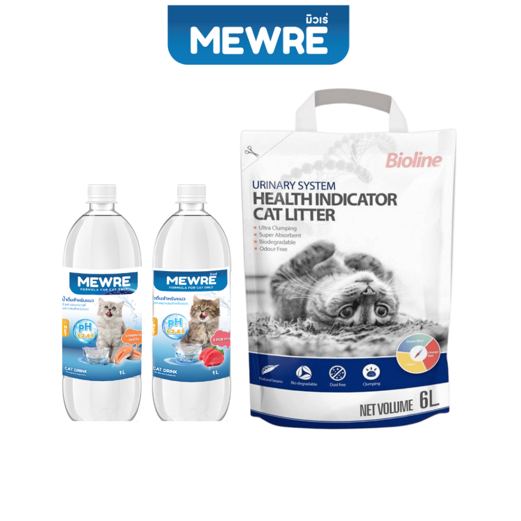 MEWRE x Bioline น้ำดื่มเพื่อสุขภาพสำหรับเเมว และทรายเเมวเต้าหู้ตรวจสุขภาพ (F1L+S1L+Bio) | Shopee ...