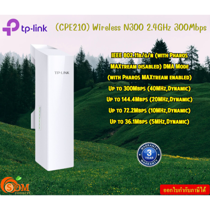 TP-LINK (CPE210) Wireless N300 2.4GHz 300Mbps 9dBi Access Point Outdoor ...