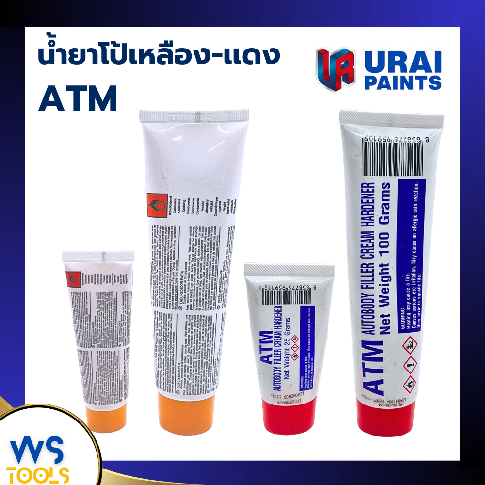 โป้วเหลือง โป้วแดง ATM 25g 100g (เฉพาะน้ำยา) น้ำยาโป๊วเหลือง น้ำยาโป๊วแดง ยาเหลืองยาแดง ผสมATM ...