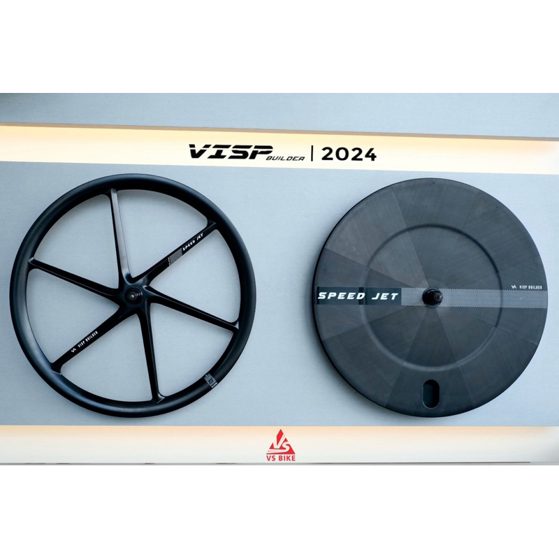ล้อคาร์บอน VISP Builder 6 Spoke - Disc Wheels Speed Jet (ดิสเบรค ...