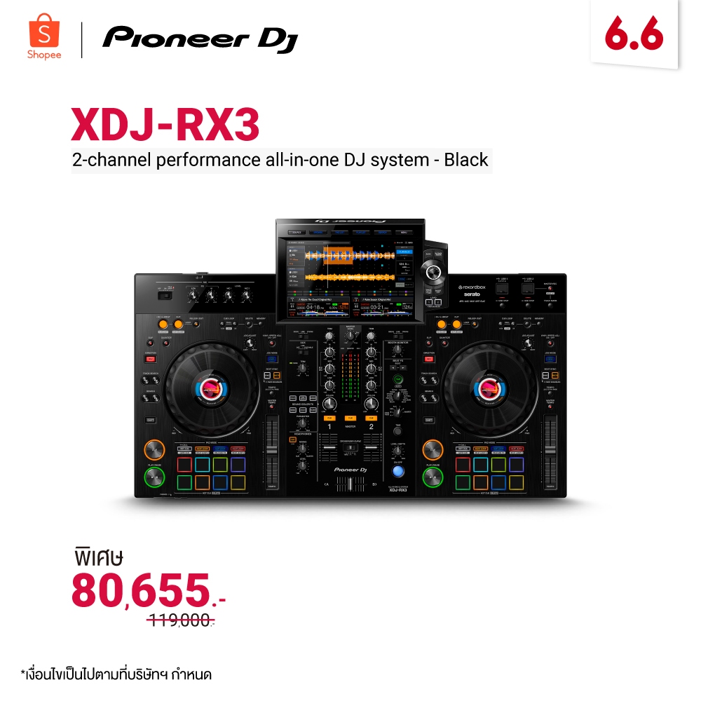 Pioneer DJ XDJ-RX3 | 2-channel performance all-in-one DJ system | Shopee Thailand
