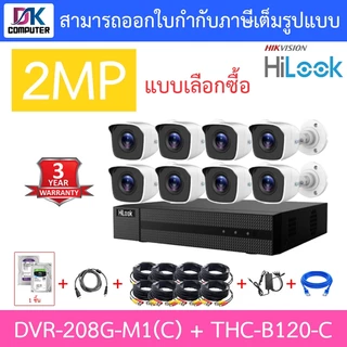 DK Computer, ร้านค้าออนไลน์ | Shopee Thailand