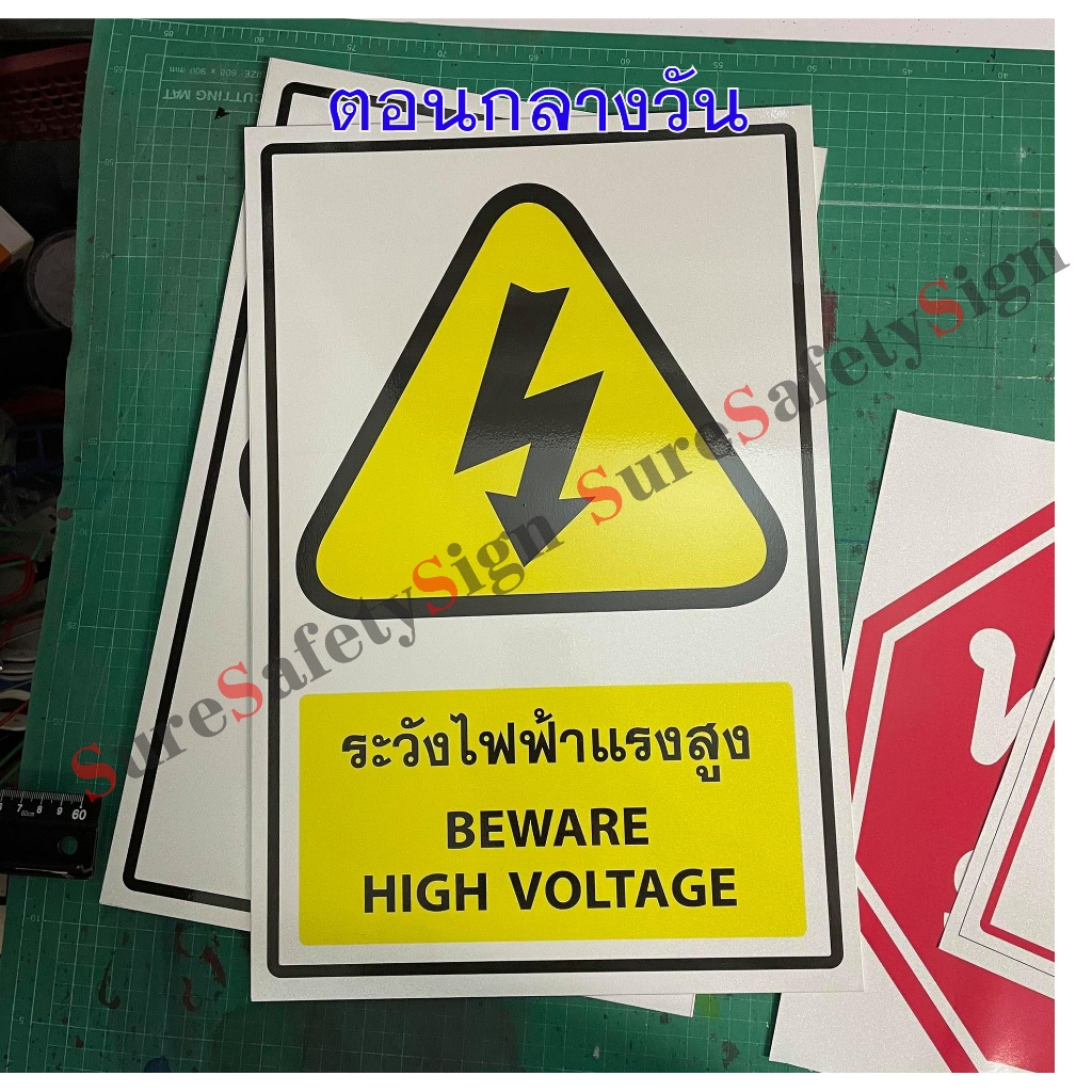 ป้ายจุดรวมพล ASSEMBLY POINT G53.1 ป้ายเซฟตี้สะท้อนแสง 3M 610 อลูมิเนียม ...