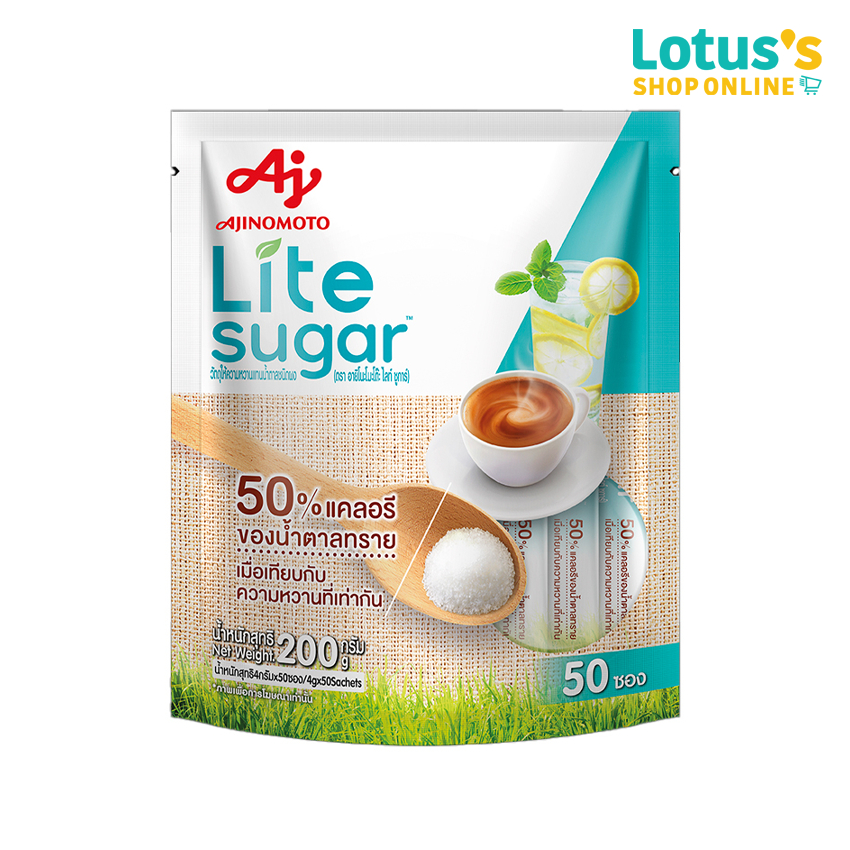 ไลท์ ชูการ์ สารให้ความหวาน 4 กรัม 50 ซอง LITE SUGAR 50 SACHETS X 4G. (200G.) | Shopee Thailand