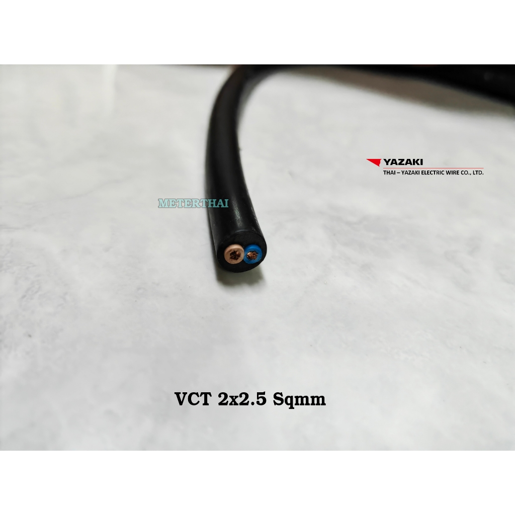 Thai Yazaki VCT 2x2.5 Sqmm. สีดำ ไทยยาซากิ ตัดยาว 50 เมตร | Shopee Thailand
