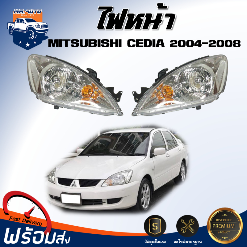 ️Mr. Auto ไฟหน้า มิตซูบิชิ ซีเดีย ปี 2004-2008** ดวงไฟหน้า FRONT LIGHT ...
