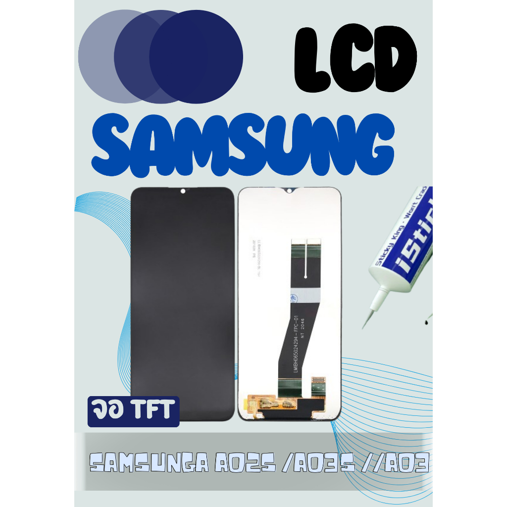 LCD Samsung A02S/A03S/A03 แถมฟรี!! ชุดไขควง+ ฟิม+กาวติดจอ อะไหล่มือถือ คุณภาพดี PU Mobile ...