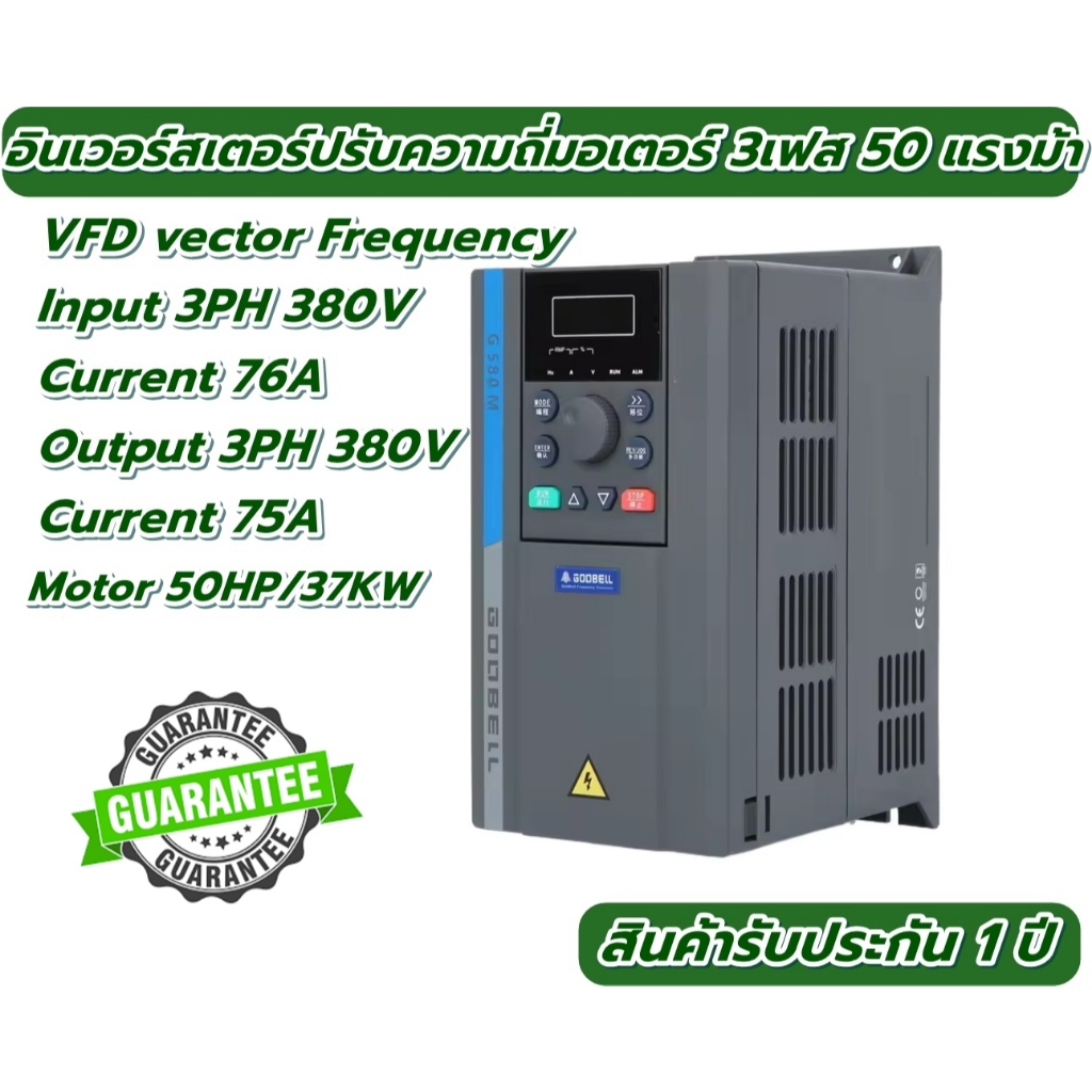 VFD อินเวอร์สเตอร์แปลงความถี่ขับมอเตอร์ 50HP VFD Soft Start Input 3 เฟส ...