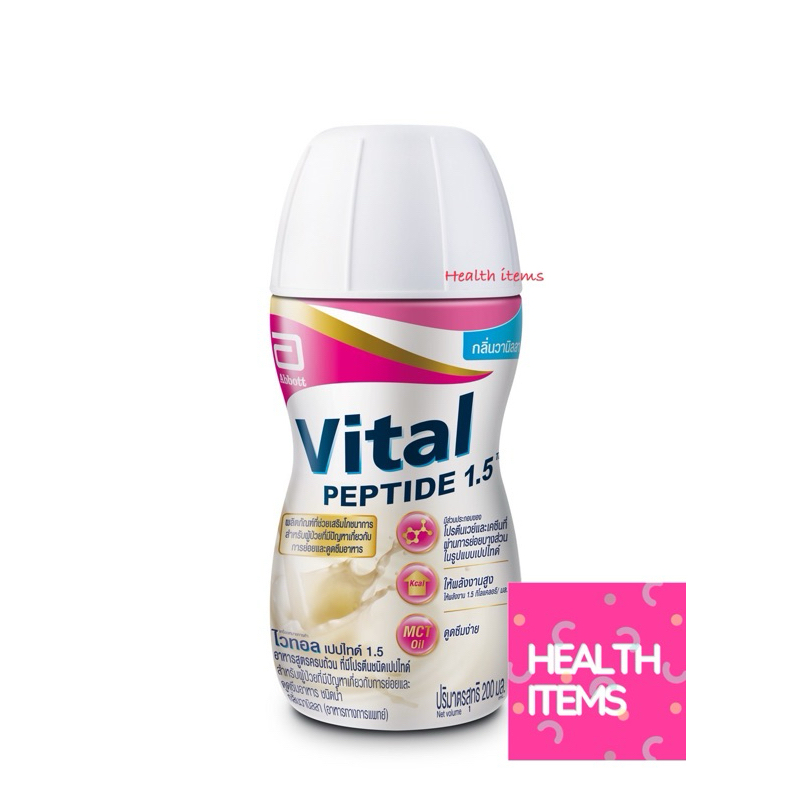 (กลิ่นวานิลลา) Vital PEPTIDE 1.5 ไวทอล เปปไทด์ 200 ML. อาหารทางการแพทย์ ไวทอล เปปไทด์ | Shopee ...